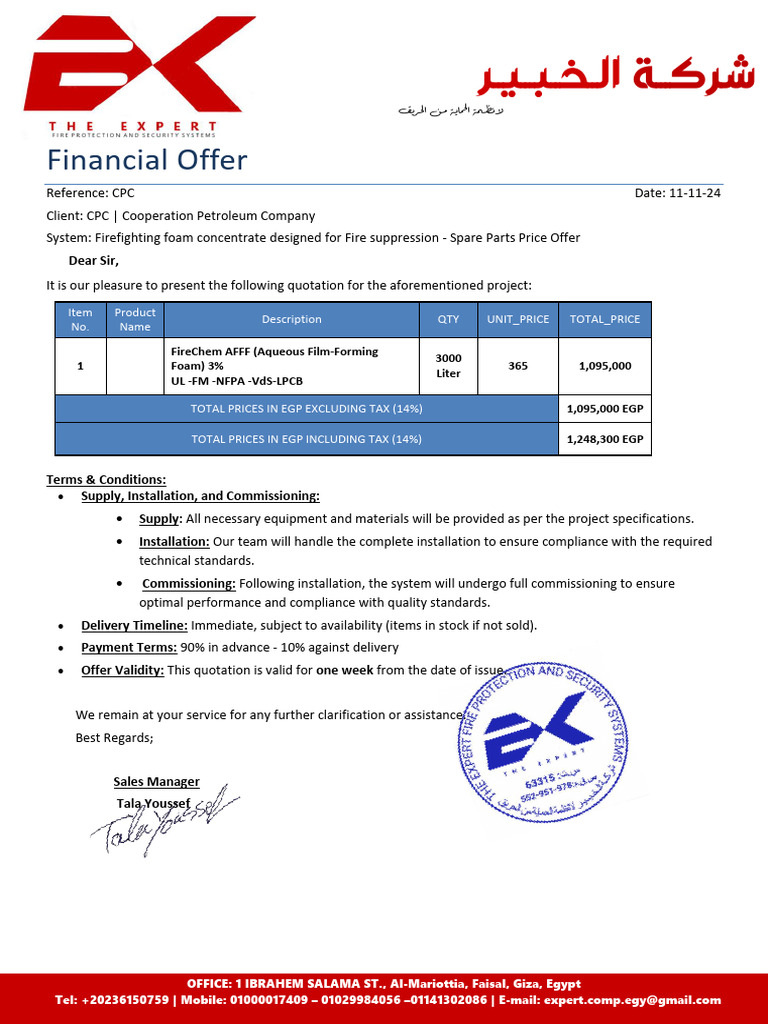 Financial Offer Cpc1 | PDF