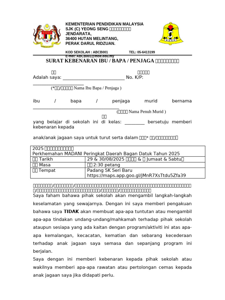 Surat Kebenaran Ibu Bapa 2025 | PDF
