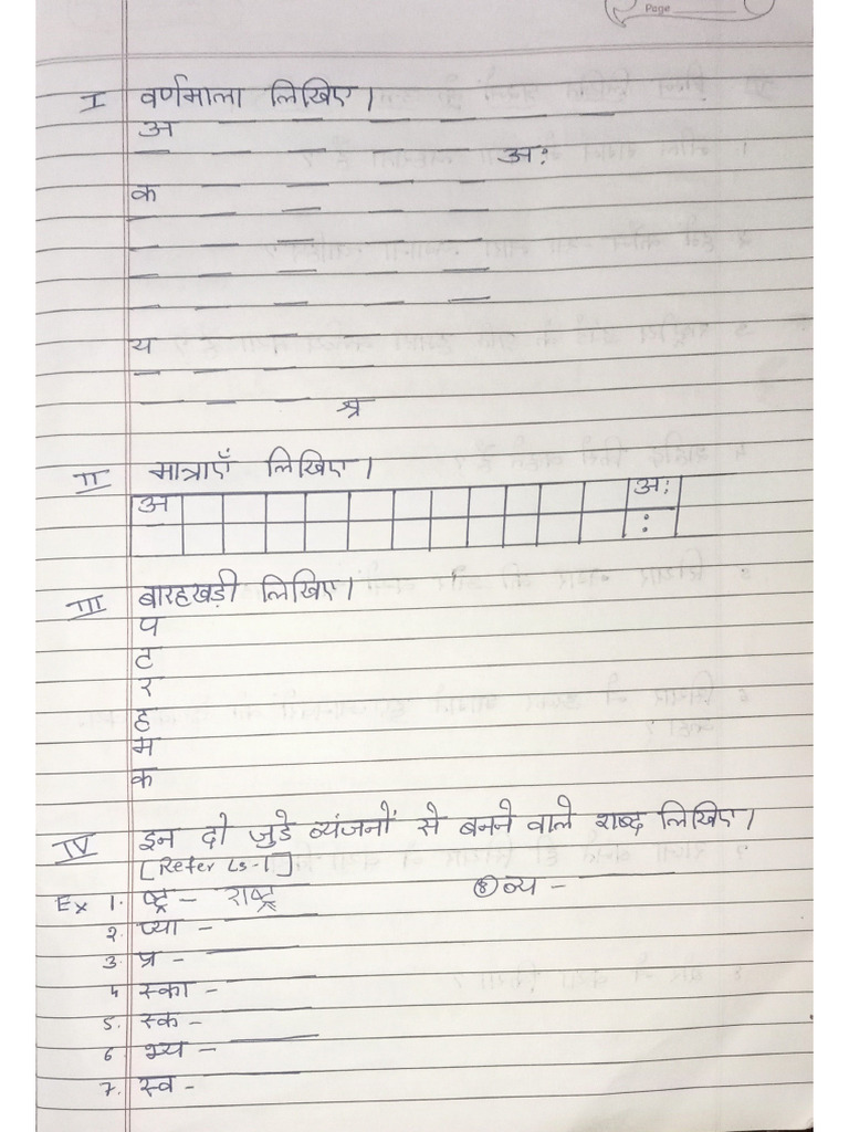 2nd Language Hindi Pre Midterm Practice Sheet | PDF
