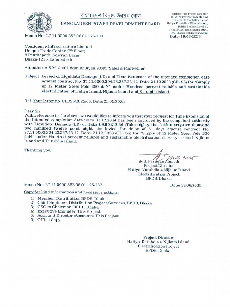 Time Extension Letter (GD-56) | PDF