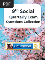 10th All Subject Study Guide 2025-2026 New Edition | PDF