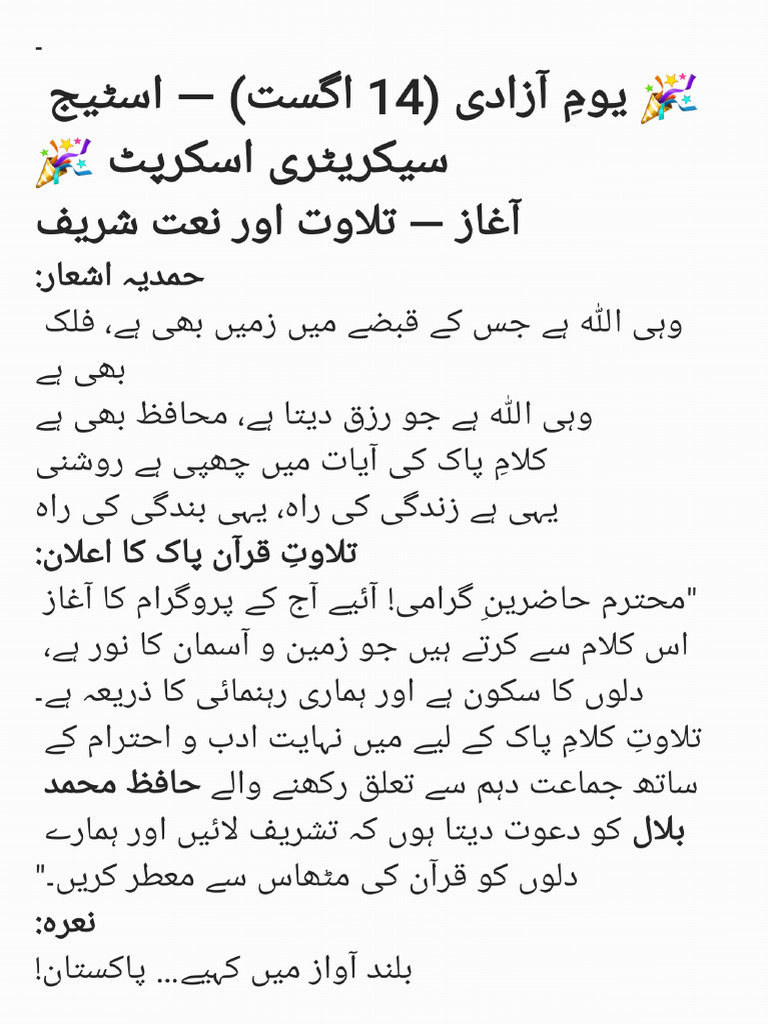 14 Aug | PDF