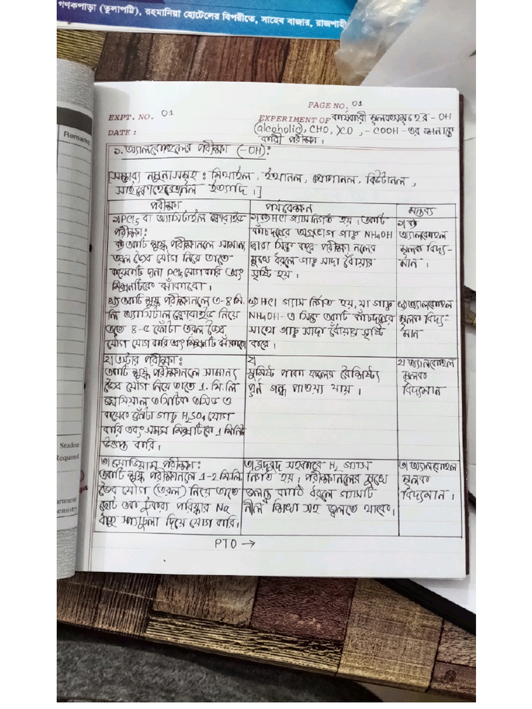 Chem Practical | PDF