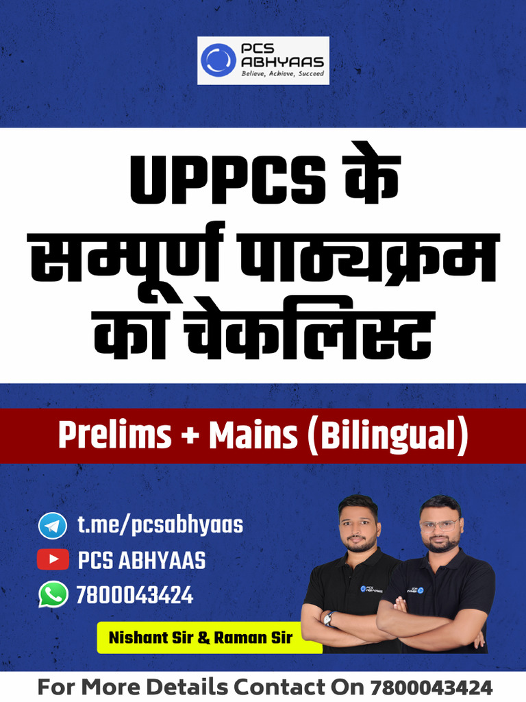UPPCS Syllabus & Checklist | PDF
