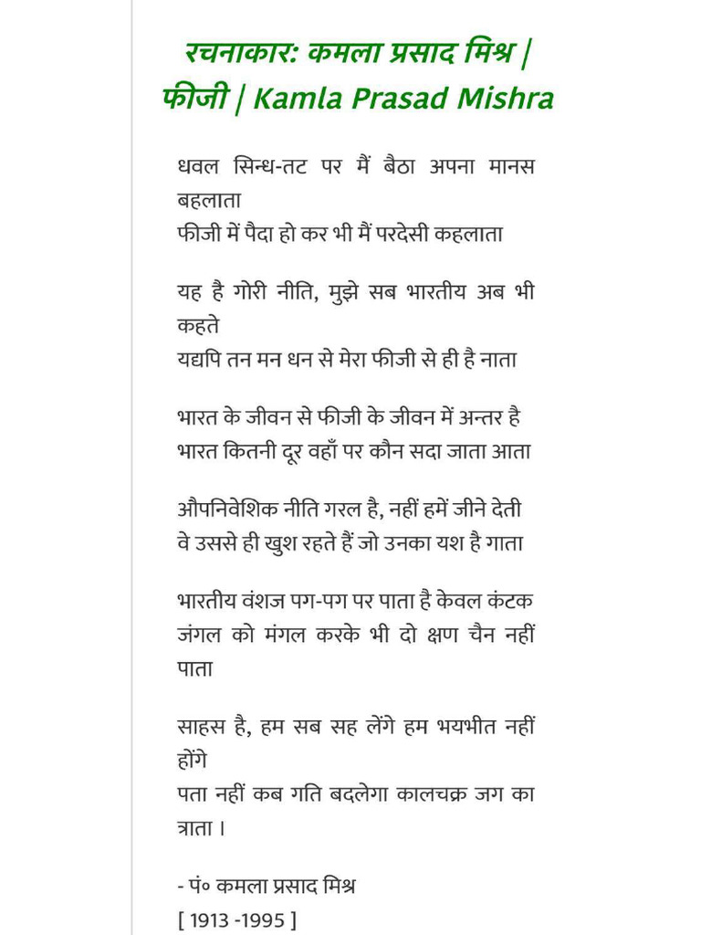 Kamla Prasad Mishr Fiji | PDF