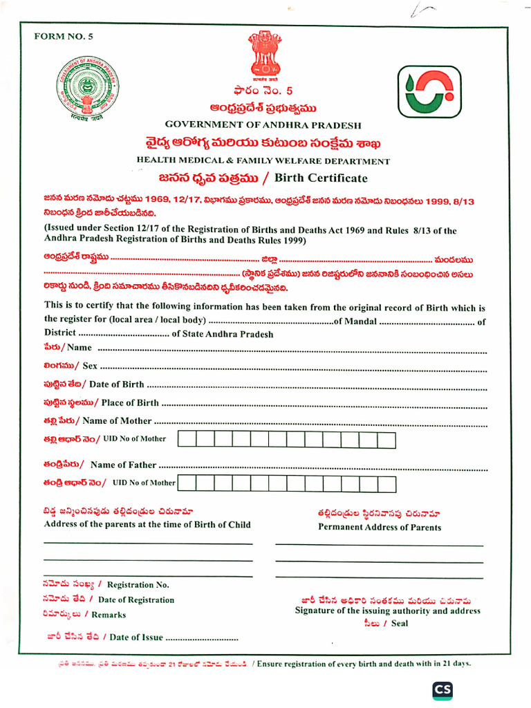 Birth Certificate Application Form | PDF