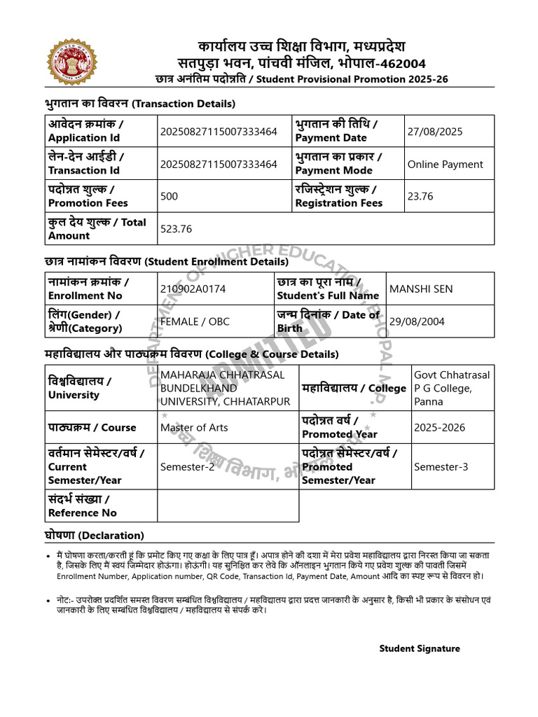 Enrollment Number, Application Number, QR Code, Transaction Id, Payment ...