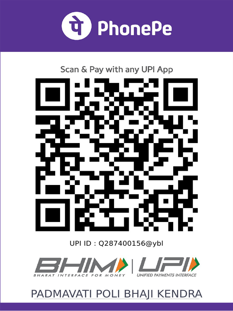 Phonepe QR | PDF