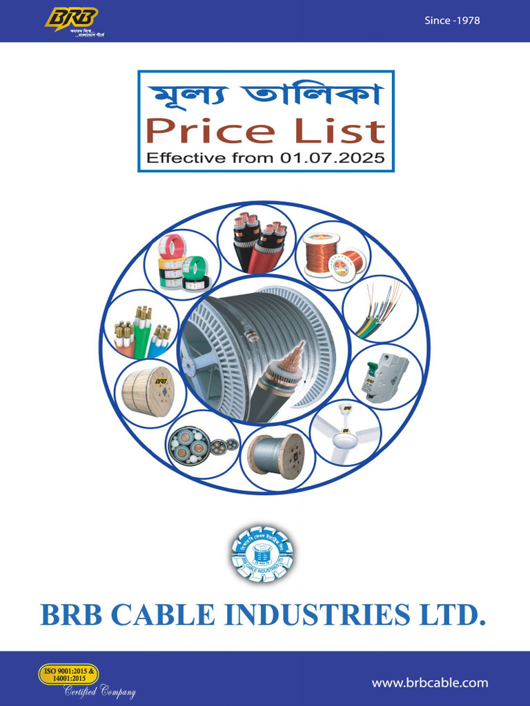 BRB Cable Price List 01 July 2025 | PDF