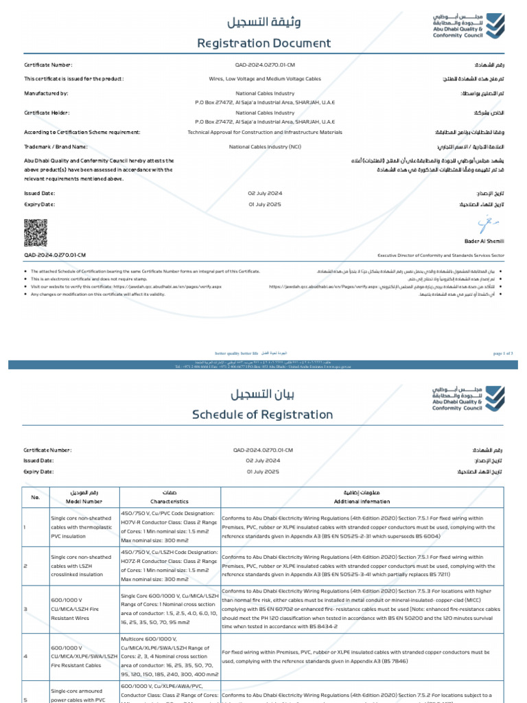 ADQCC Certificate 2024-2025 | PDF | Electrical Wiring | Electricity