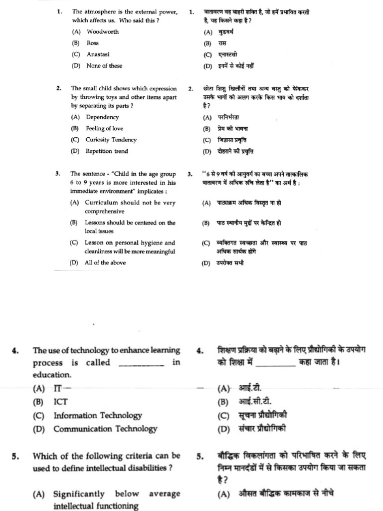 CDP | PDF