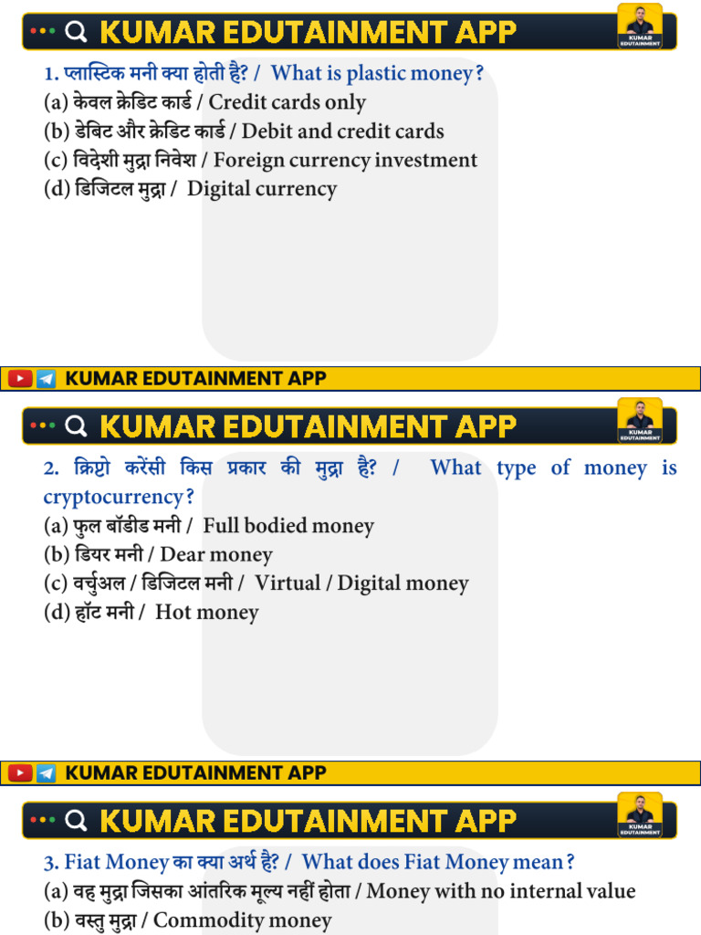 Kumar Edutainment App | PDF