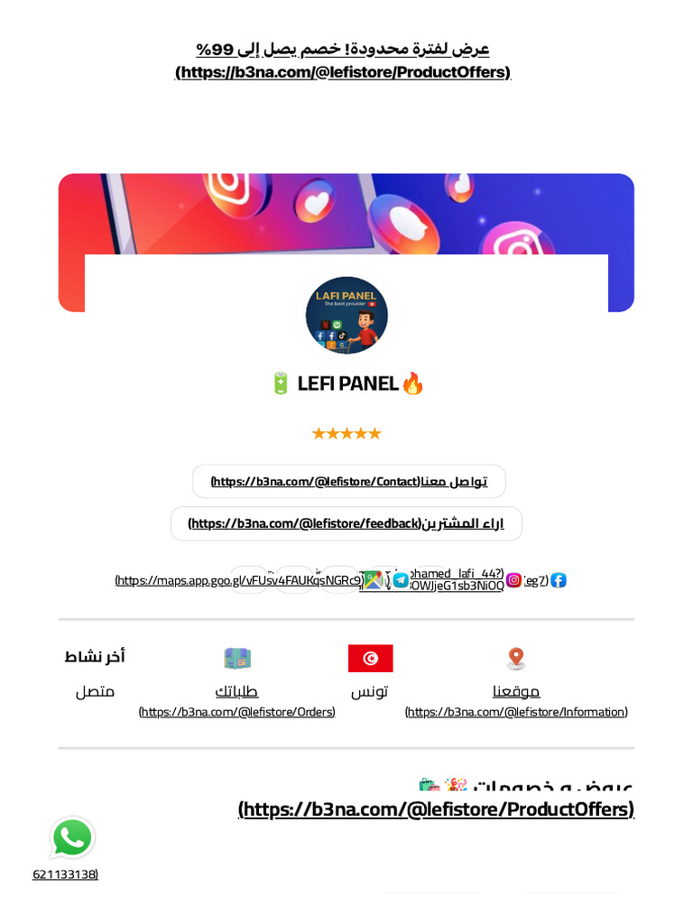 ?lefi Panel ? | PDF