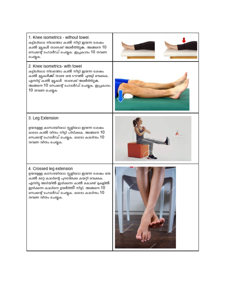 Harilal Exercise | PDF