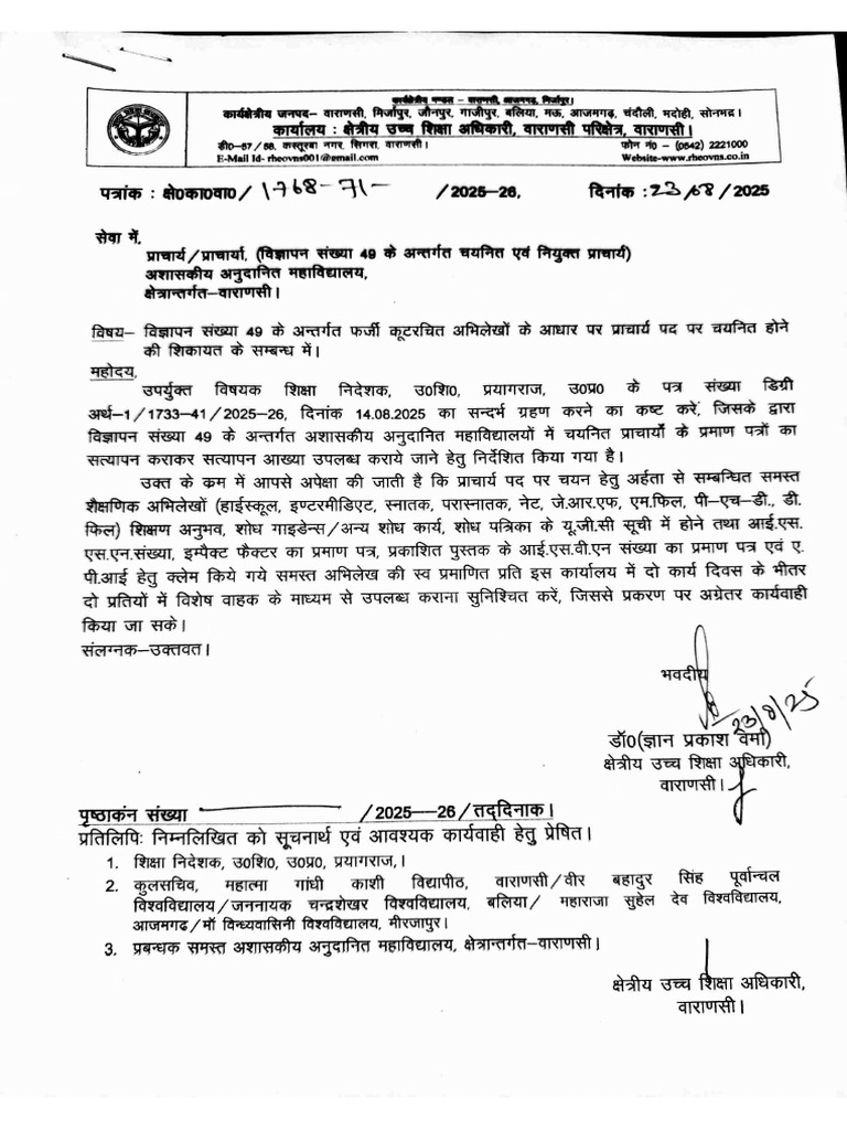 Document 474 | PDF