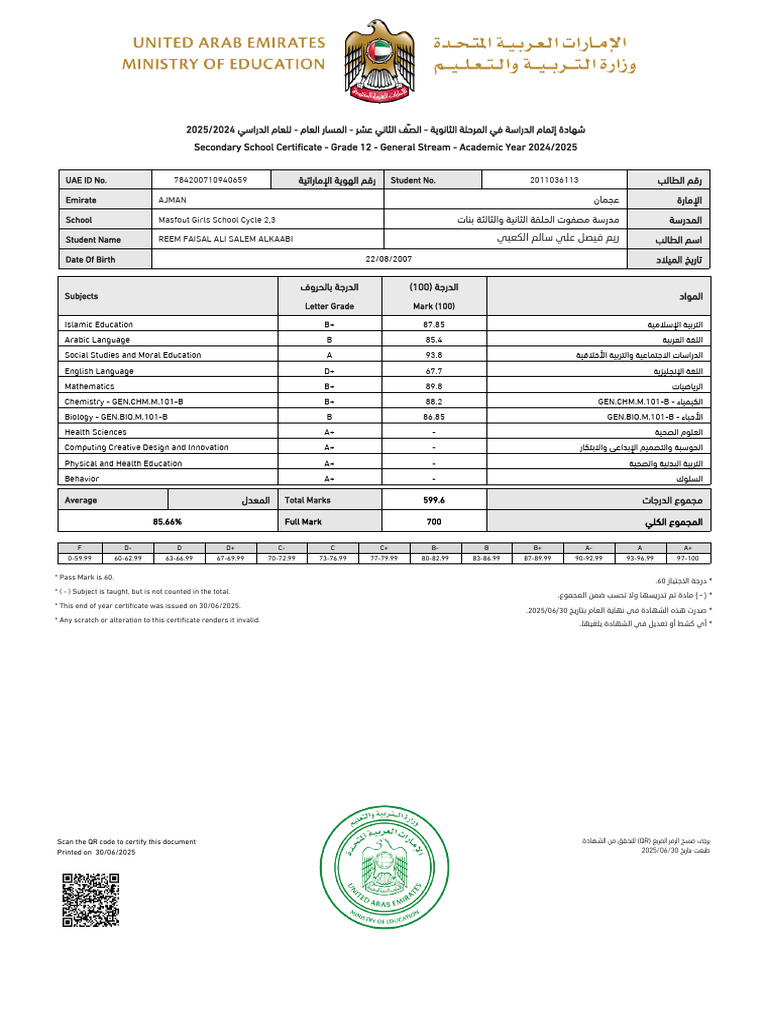 Student Year Card 20110361130 | PDF