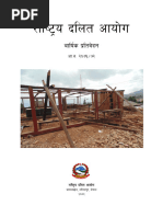 File Bharpai Sample | PDF | Teaching Methods & Materials | Science ...