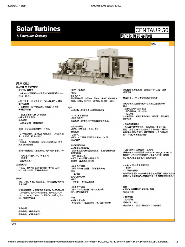 Centaur 50 | PDF