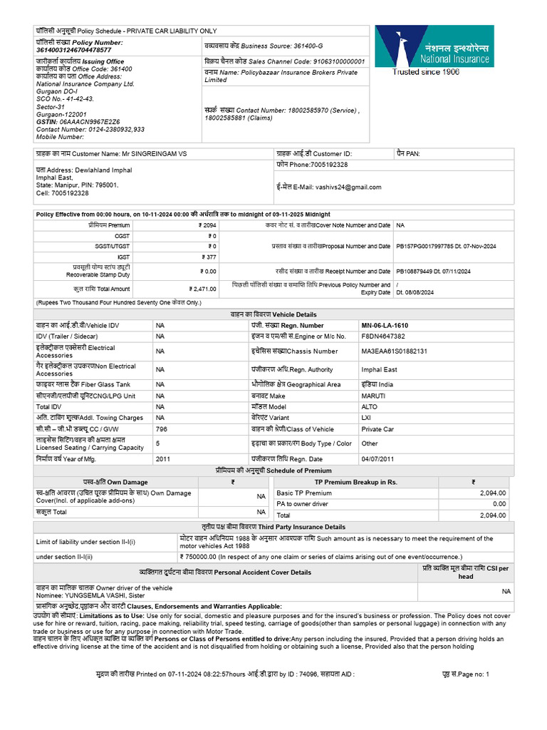Car Insurance 2024 To 2025 | PDF