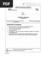 2021 PSLE Math Paper With Answers | PDF