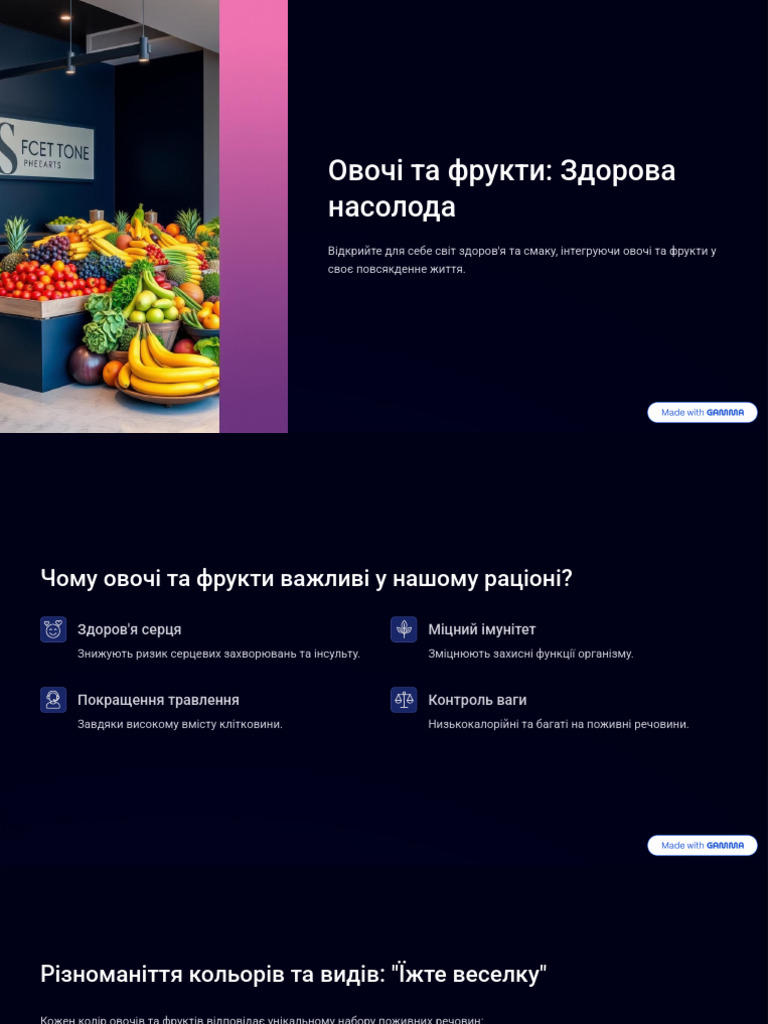 Ovochi Ta Frukti Zdorova Nasoloda | PDF