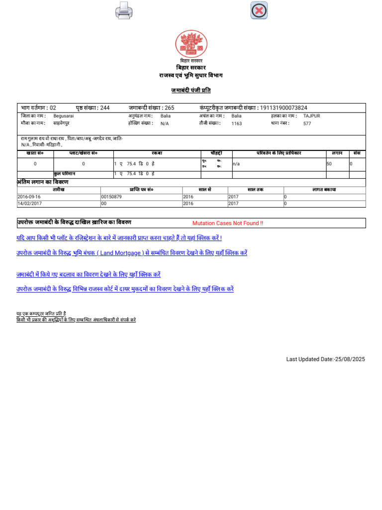 Bihar Bhumi | PDF