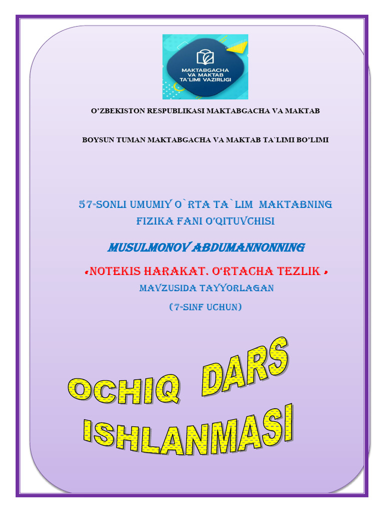 7-Sinf Fizika 57 Maktab 2025 | PDF