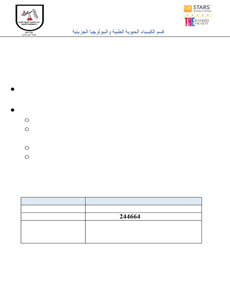 Resit Exam announcement | PDF