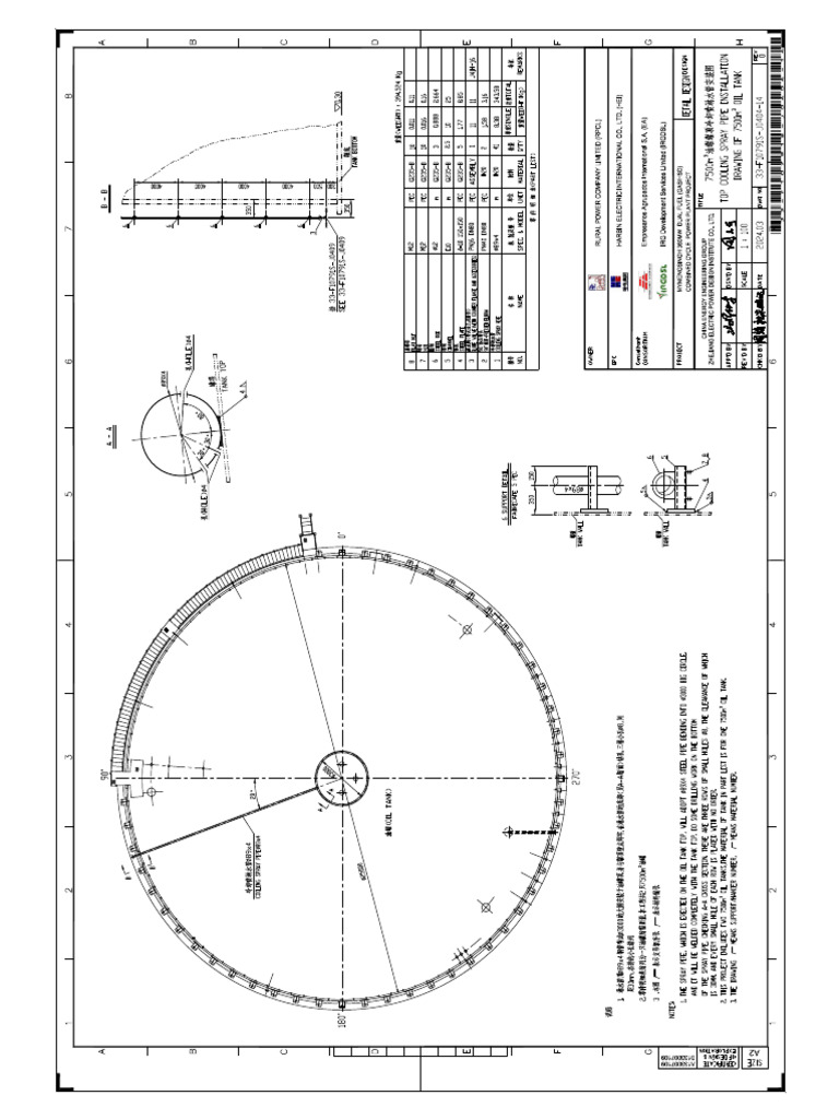 Spray Line Drawing | PDF