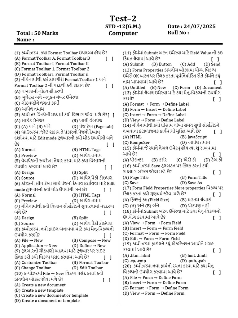 Test-2: Computer | PDF