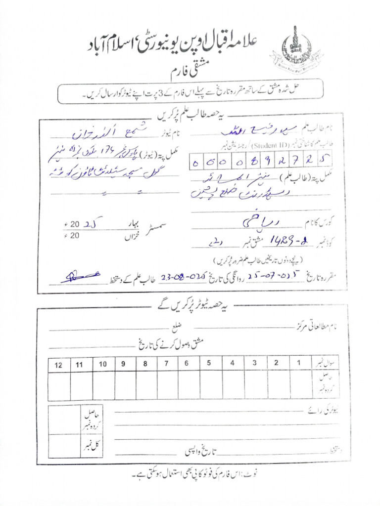 Assignment 1429 2 Mathematics Pdf