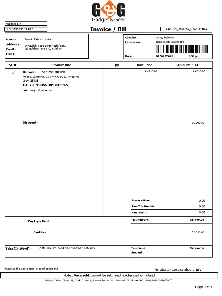 Invoice for Samsung Galaxy A73 Purchase | PDF