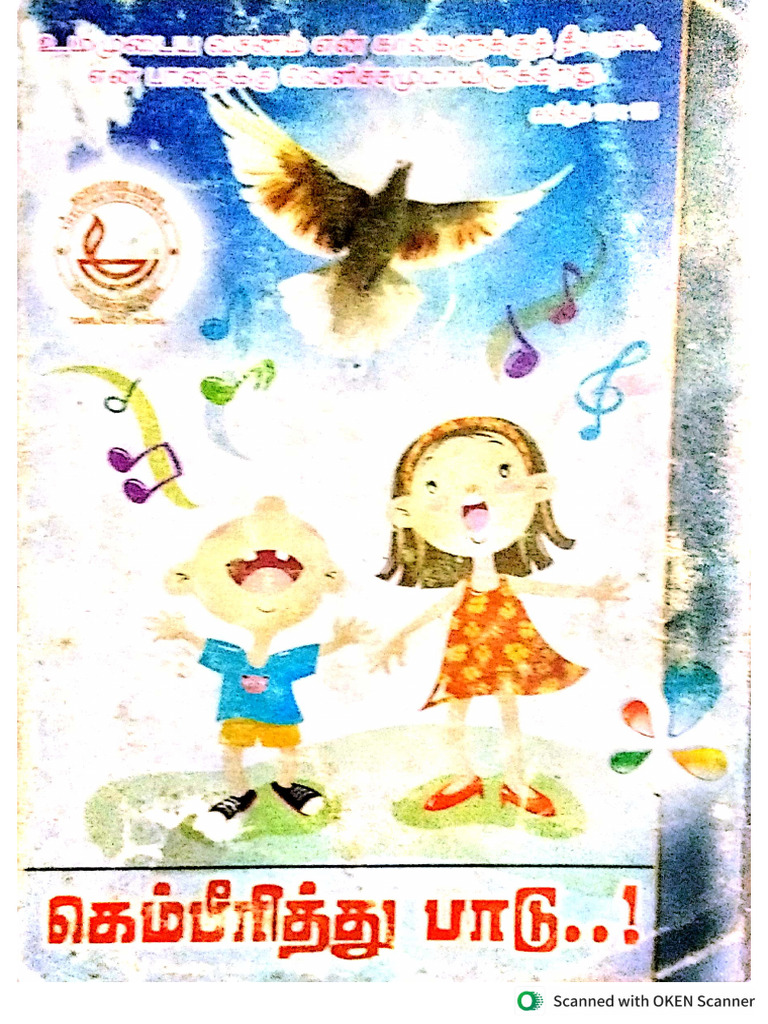 Scripture Union Song Book | PDF