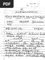 Surangani Song Lyrics Overview | PDF