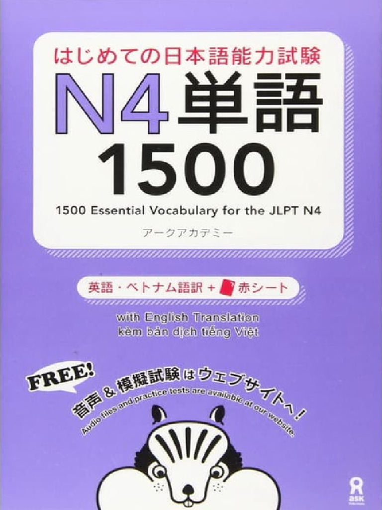 Hajimete No Nihongo Tango n4 WM Compress | PDF