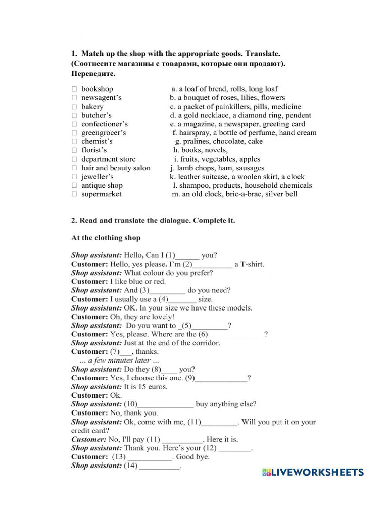 At The Clothing Shop | PDF