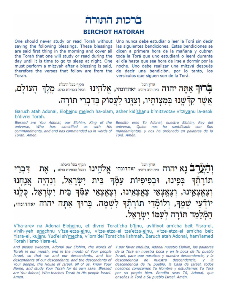 Bendiciones Antes de Leer La Tora | PDF