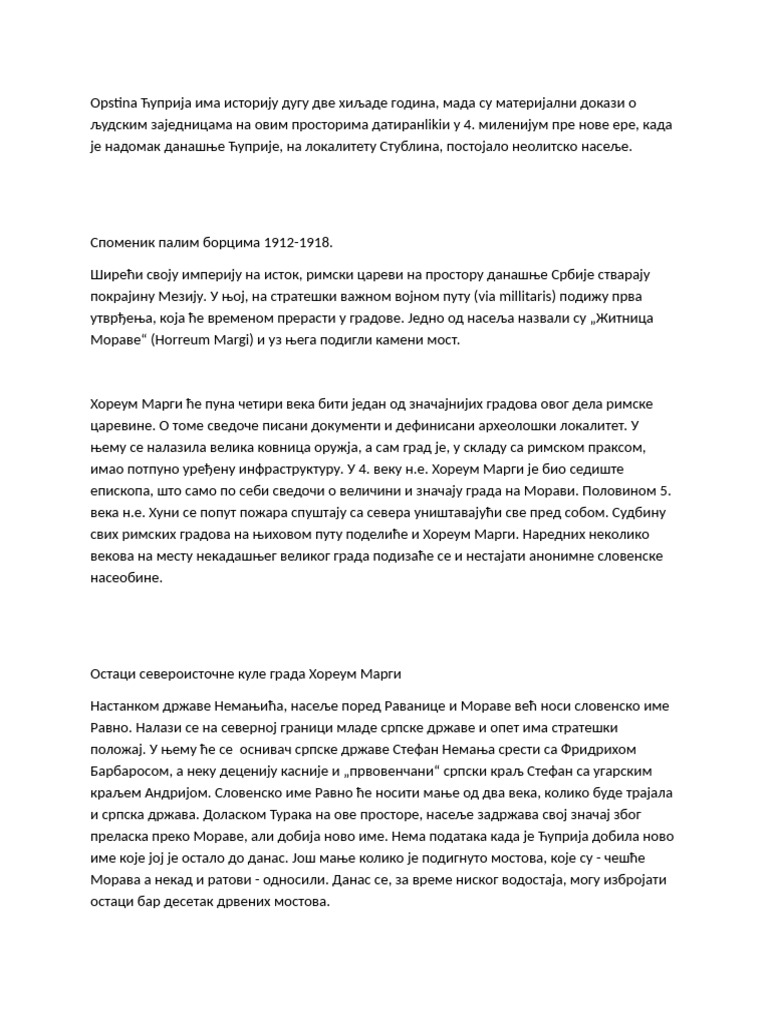 Cuprija Opstina | PDF