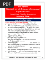 List of IAS and IFRS Standards | PDF | International Financial ...