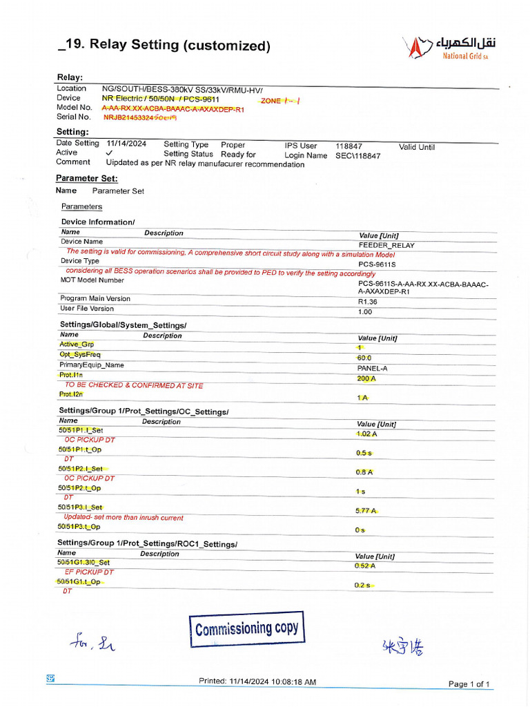 FSR z1-04082025015516 | PDF