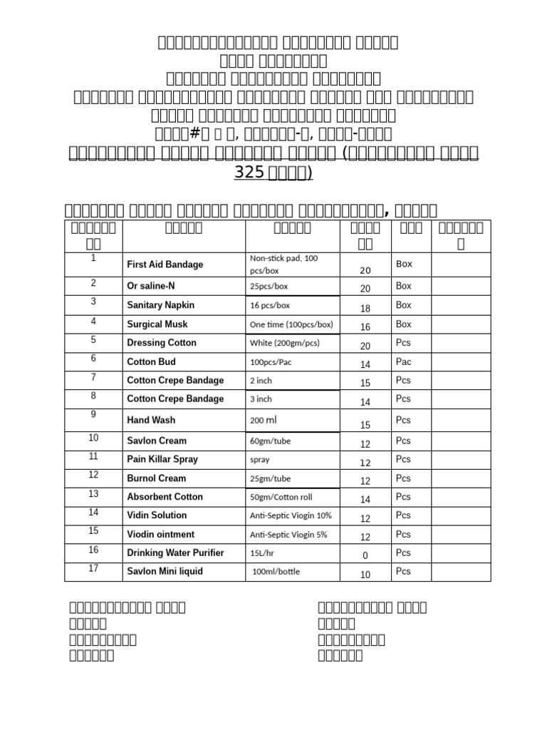 Medical RFQ | PDF