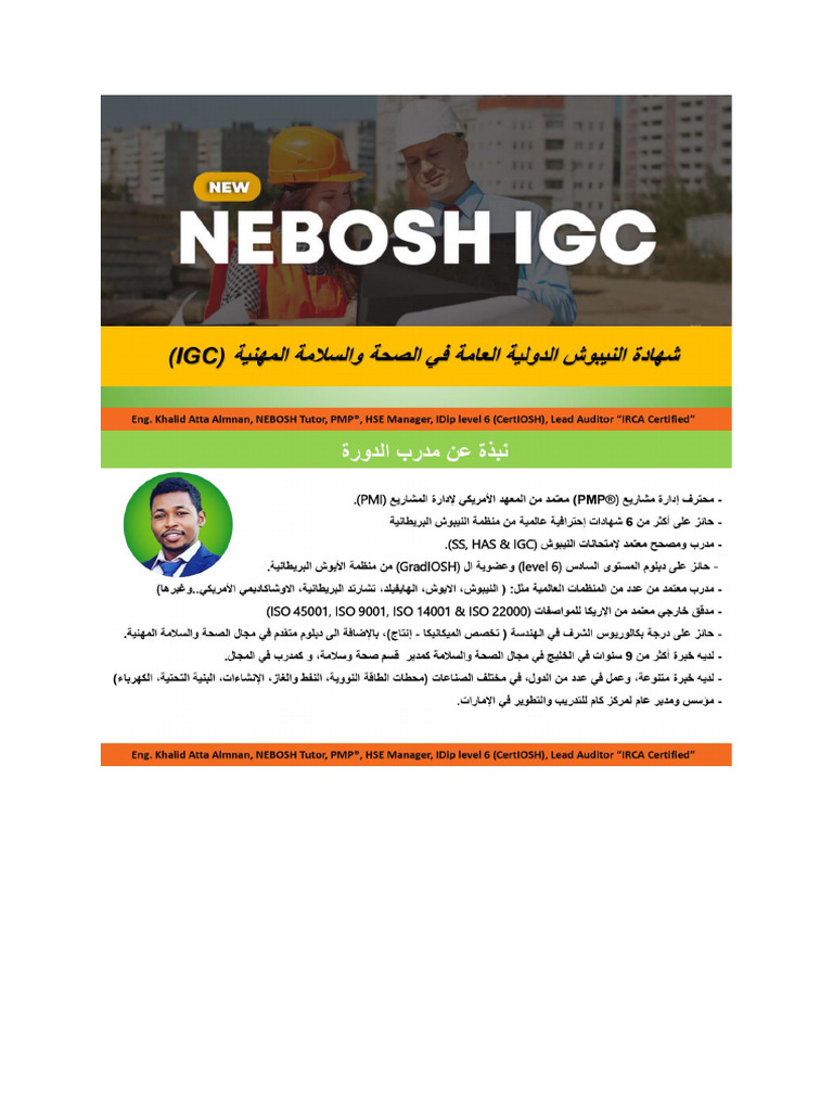 Nebosh Igc (Ig1 Element 1) | PDF
