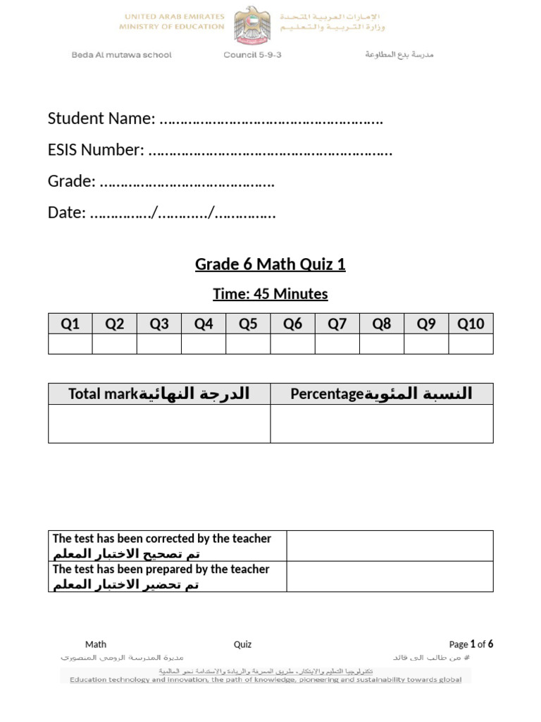 Grade 6 Math Quiz 1 | PDF | Mathematics