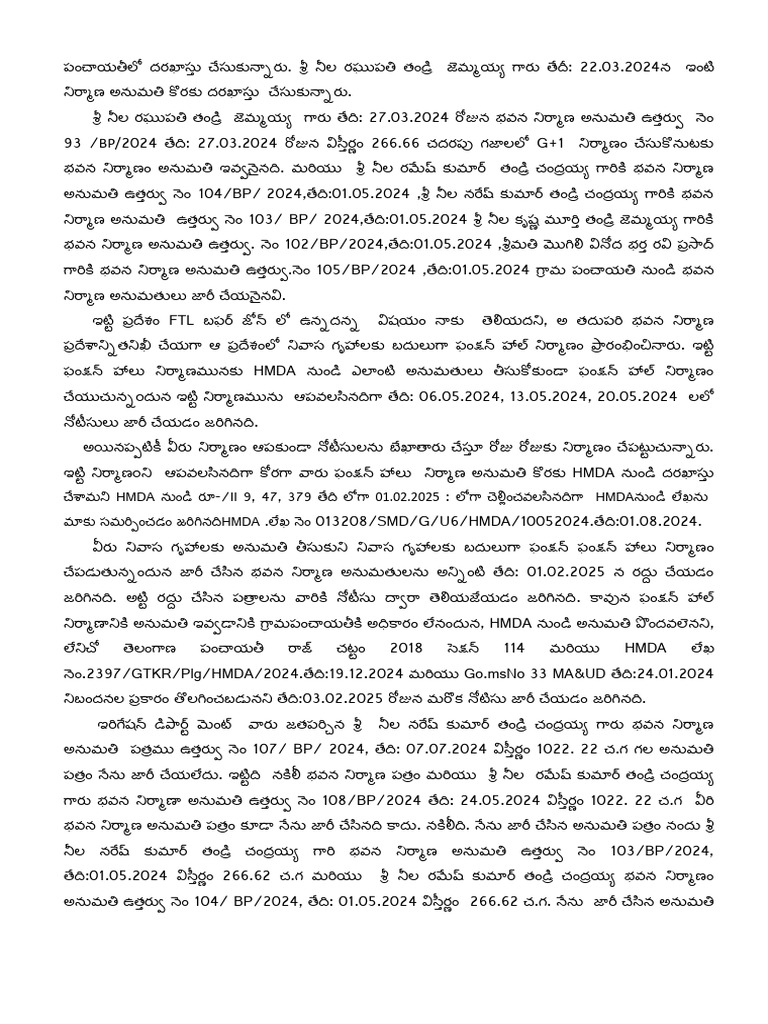 Anajipur Sarvey No 277 278 280 21.02.2025 | PDF