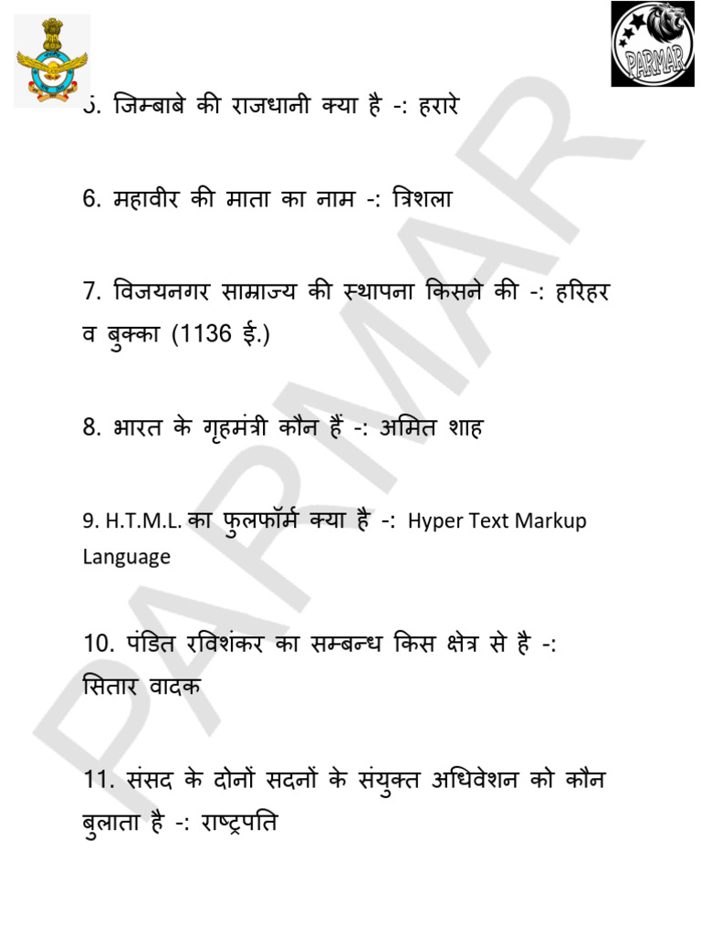Parmar GK | PDF