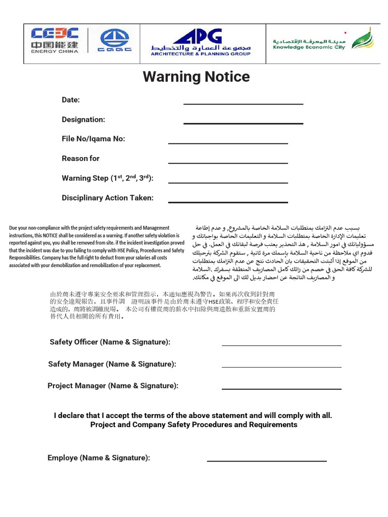 Warning Notice | PDF