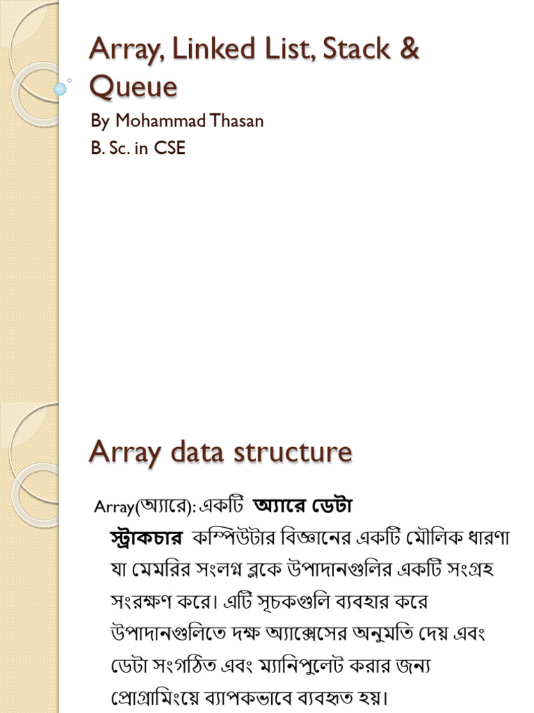 Data Structure Short | PDF