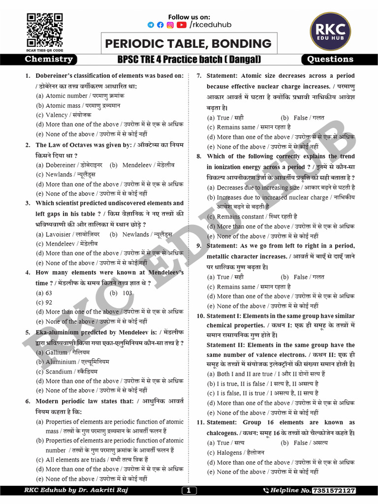 Periodic Table, Bonding (MCQs Bilingual) 65813378 2025 08-17-07 37 | PDF