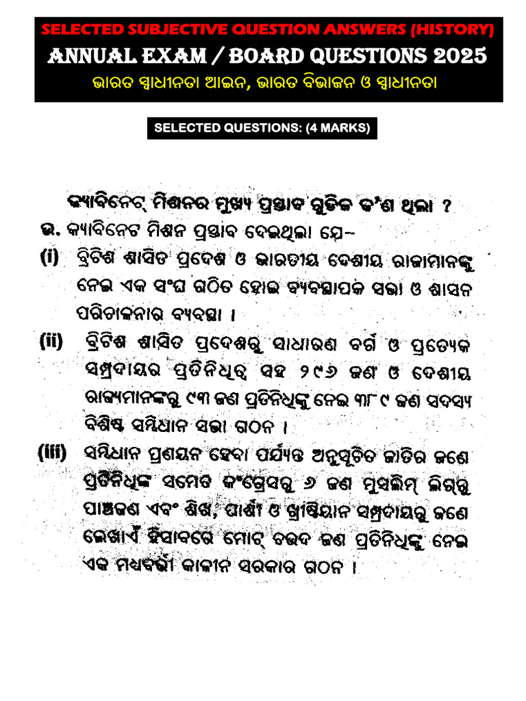 Annual Exam / Board Questions 2025: Selected Subjective Question ...