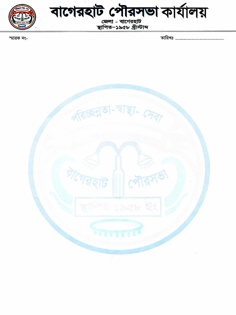 Pouro Pad | PDF